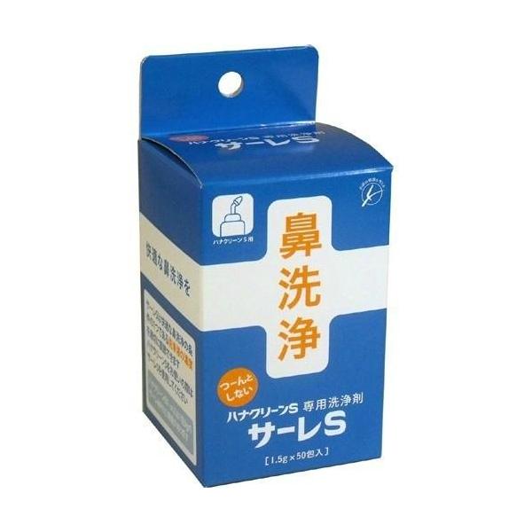 内容量: 1.5g×50包(50回分)内容成分: 塩化ナトリウム・メントール・ペパーミント製造国: 日本対応機種:ハナクリーンSブラント名: ハナクリーン文責：メガヘルスマート　　電話　024-922-2148