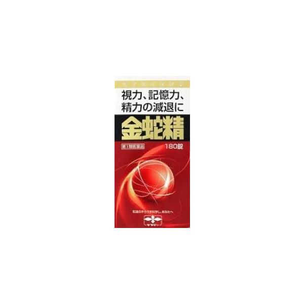 必ずご確認ください!!●第1類医薬品販売にあたり、当ショップ薬剤師からの確認メールに承諾が必要となります。●当ショップから確認メール送信後、5日以内に承諾を頂けない場合はキャンセルとさせて頂きます。●お客様へお送りする確認メールを受信頂けま...