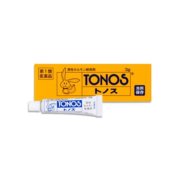 必ずご確認ください!!●第1類医薬品販売にあたり、当ショップ薬剤師からの確認メールに承諾が必要となります。●当ショップから確認メール送信後、5日以内に承諾を頂けない場合はキャンセルとさせて頂きます。●お客様へお送りする確認メールを受信頂けま...