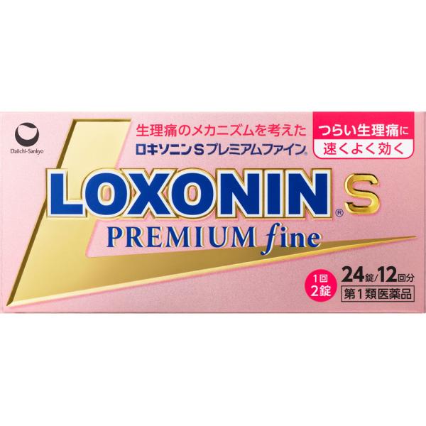 !!必ずご確認ください!!●第一類医薬品販売にあたり、当ショップ薬剤師から確認メールをお送りします。それに対し、お客様の承諾が必要となります。●当ショップから確認メール送信後、5日以内に承諾を頂けない場合はキャンセルとさせて頂きます。●お客...