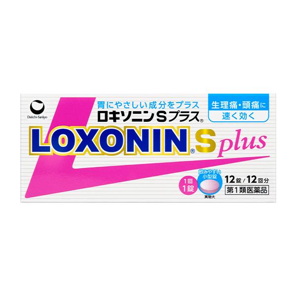 !!必ずご確認ください!!●第一類医薬品販売にあたり、当ショップ薬剤師から確認メールをお送りします。それに対し、お客様の承諾が必要となります。●当ショップから確認メール送信後、5日以内に承諾を頂けない場合はキャンセルとさせて頂きます。●お客...