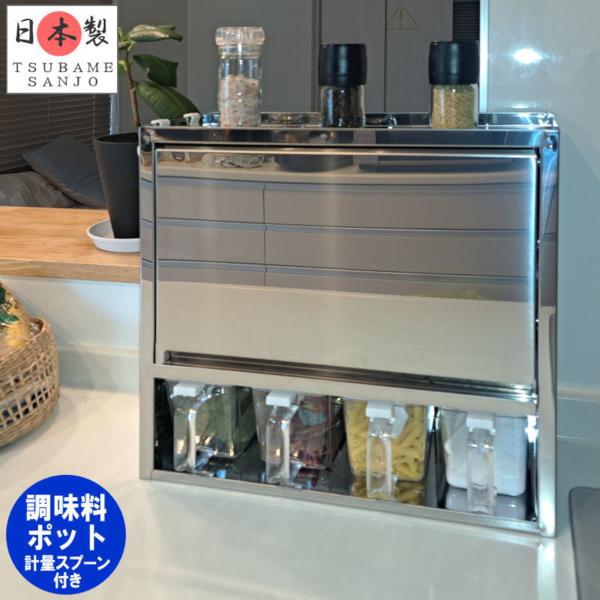 ・商品サイズ/重量約幅38×奥行15.5×高さ40cm　3kg・収納部内寸［天部］約幅37.5×奥行13.5×高さ1.5cm［上部］約幅34.5×奥行11.5×高さ23.5cm［下部］約幅34.5×奥行11.5×高さ11cm・調味料ポットサ...