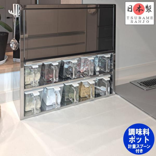 ・商品サイズ/重量約幅46.5×奥行15.5×高さ52.5cm　5kg・収納部内寸［天部］約幅46×奥行13.5×高さ1.5cm［上部］約幅43×奥行11.5×高さ23.5cm［下部］約幅43×奥行11.5×高さ11cm・調味料ポットサイズ...
