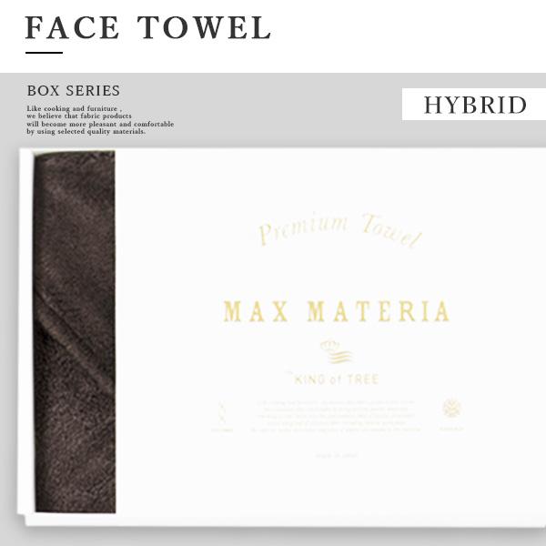 ■商品MAXMATERIA フェイスタオル BOX タオル■カラーピュアホワイト/パウダーブルー/ナチュラルアンバーワインレッド/シャンパンベージュプラチナピンク/プラチナブルー/ダークネイビー■シリーズADVANCED/LINE/HYBR...