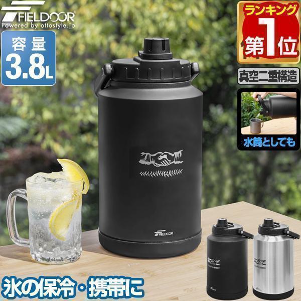 大容量！アウトドアで冷たい飲み物を大量の氷を持ち運べるアイスボトル。アウトドアやレジャーで冷たい飲み物を楽しむのに最適です。容量は3.8L、市販ロックアイス約2kgが入るサイズです。大きな氷も入る広口タイプ口部分の内径は直径12cmと広く、...