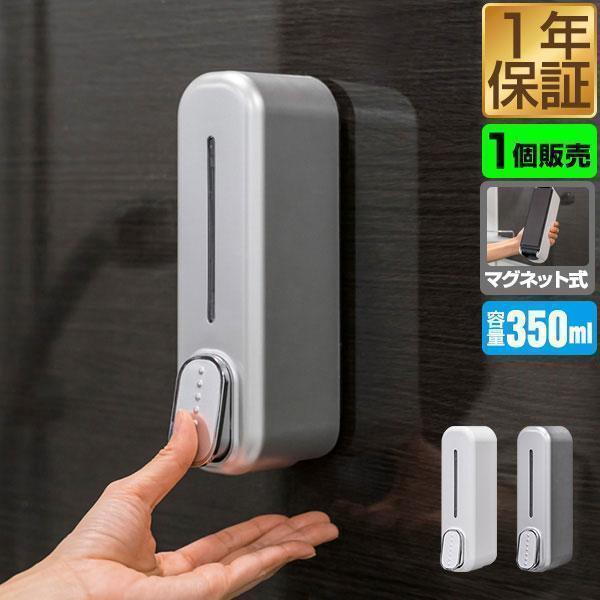 壁付けできてバスルームがすっきりバスルームがすっきりとした空間になる壁付け用ソープディスペンサー。シンプルなデザインとカラーでどんなバスルームでも相性のいいアイテムです。設置が簡単なマグネット式ディスペンサーの裏面は磁石になっておりネジや工...