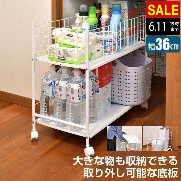 押し入れ収納 ラック キャスター付き 2段 ワゴン 幅36cm×奥行 押し入れ収納 ラック キャスター付き 2段 ワゴン 幅36cm×奥行