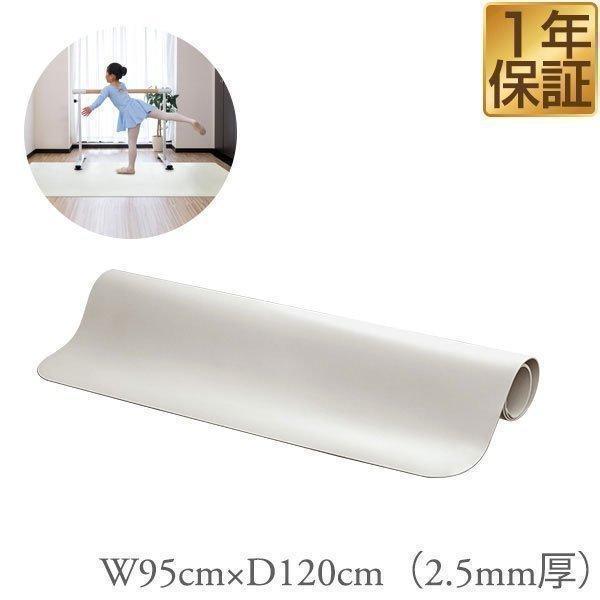 滑りにくく練習しやすいマットバレエレッスンの復習やストレッチなど自宅バレエをサポートするマット。バレエスタジオや舞台と同じように滑りにくい環境で練習することができます。使いたい時にサッと敷けるお部屋にサッと敷くだけで簡単に設置できます。また...