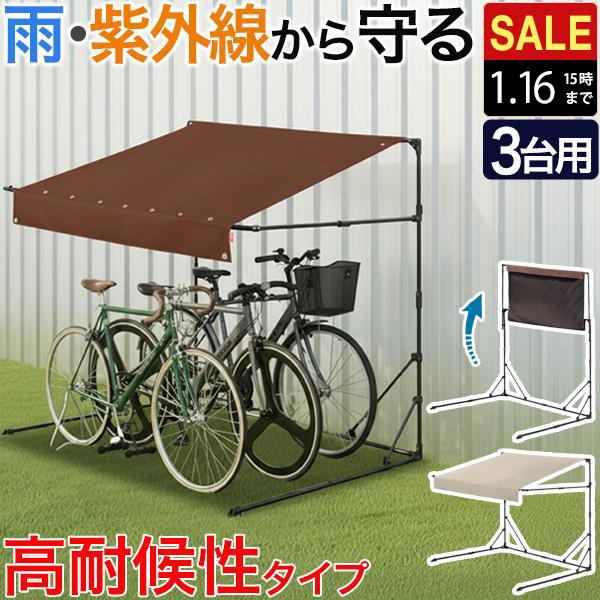 折りたたみ式の自転車・バイクのパーキングです。 簡単に折りたためる屋根は耐候性の高い素材を使用、長期間にわたって愛車を雨や紫外線から保護します。長く使える高耐久400D生地カバー屋根には強度と耐久性に優れた400デニールの生地を採用していま...