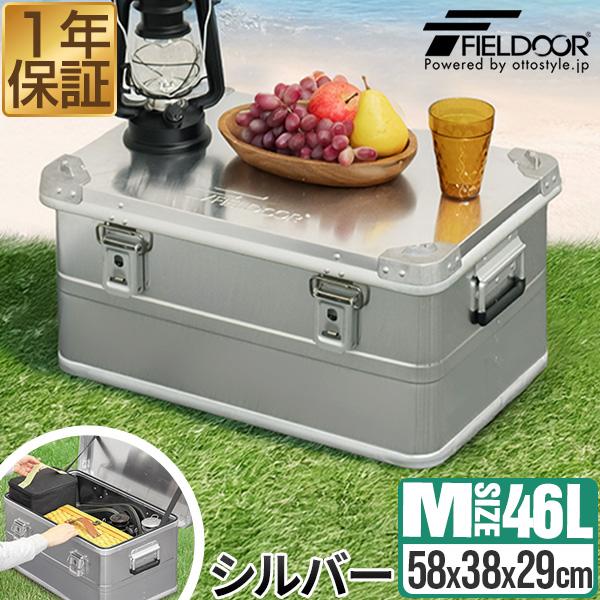 キャンプギアの収納や持ち運びを快適にする、クラシカルなデザインのアルミコンテナボックス。軽量かつ耐久性に優れたアルミ製で、使い込むほどに味わいが増し無骨な雰囲気を楽しめます。S・M・Lの3サイズ展開で、マトリョーシカのような入れ子収納も可能...