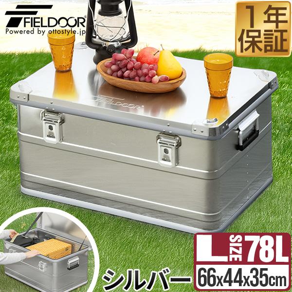 キャンプギアの収納や持ち運びを快適にする、クラシカルなデザインのアルミコンテナボックス。軽量かつ耐久性に優れたアルミ製で、使い込むほどに味わいが増し無骨な雰囲気を楽しめます。S・M・Lの3サイズ展開で、マトリョーシカのような入れ子収納も可能...