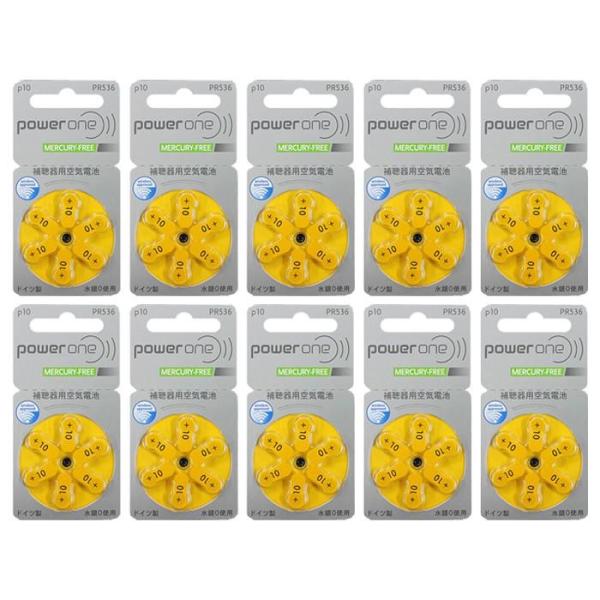 補聴器電池 PR536 (p10) pr536 10パック powerone パワーワン 送料無料■当社の販売する補聴器用電池はすべて消費期限2年以上を保っております。■各メーカーの補聴器電池 pr536(p10)に対応しております。■高性...