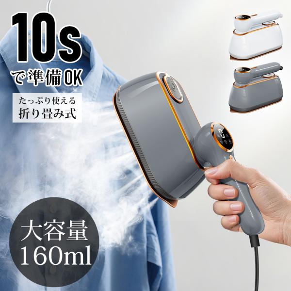 商品名：スチームアイロン 2370D 商品仕様 サイズ：195×92×125mmカラー：ホワイト / グレー本体重量：約723gタンク容量：160mlコード長さ：約1.6m消費電力：1200W特徴約10秒の高速起動スチーム＆ドライの2WAY...