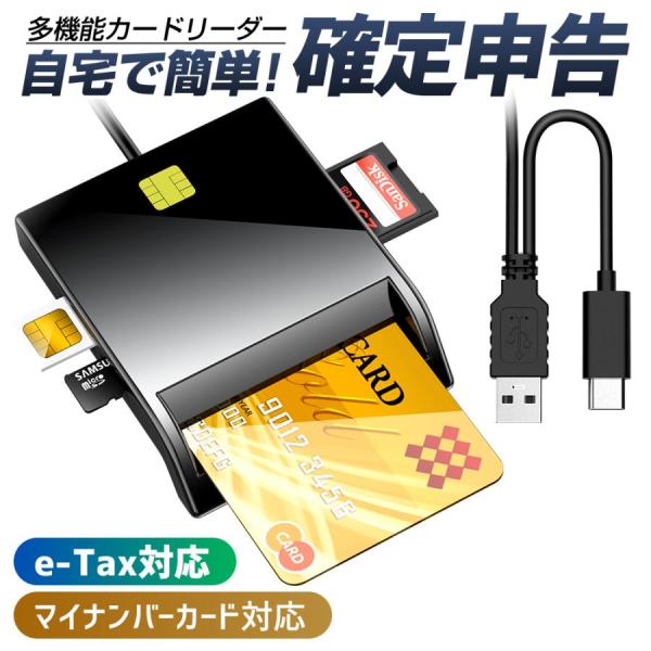 商品詳細ブランド名： Sofun型番： DKQ-IC609カラー： ブラック素材： ABS樹脂対応システム： Windows10/11・MacOS 10.11.1サイズ： 約82×65×19×11mm重量： 約90g製品特徴【自宅で確定申告...