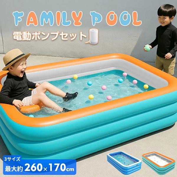 【製品仕様】・カラー：スカイブルー / グリーンオレンジ・サイズ（選択可）：S：約150×105×58cm（1〜2人用）M：約210×135×65cm（2〜4人用）L：約260×170×75cm（3〜5人用）【商品特徴】★【最大5人まで対応...