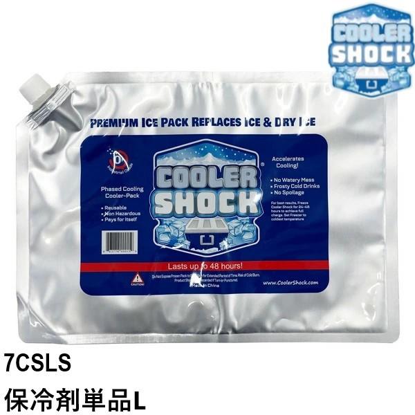 COOLERSHOCKは医療分野である輸血輸送技術を応用した保冷剤。-7.8℃を維持しクーラーボックスに入れても保冷効果が長時間持続します。 暑さ対策