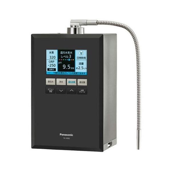 水道 弱酸性水 水素チャージ 日本製 取付工事必要 医療機器認証 キッチン 黒 TK-HS92 TKHS92