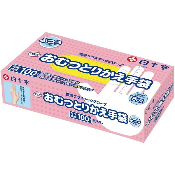 超PayPay祭