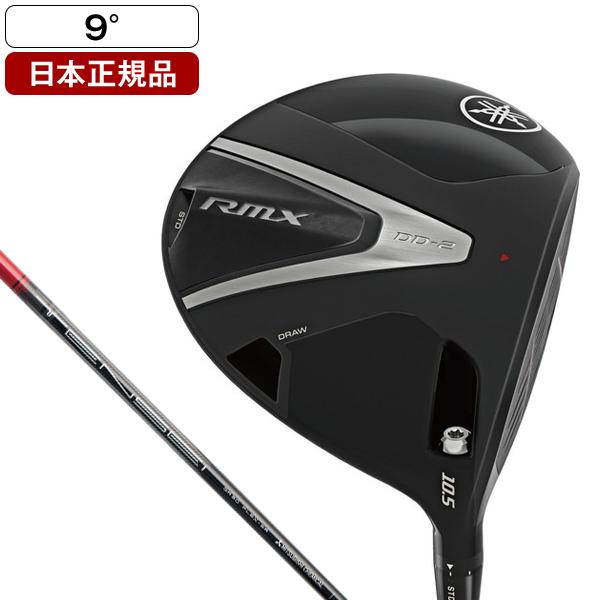 YAMAHA（ヤマハ） 日本正規品 YAMAHA RMX(リミックス) DD-2 ドライバー