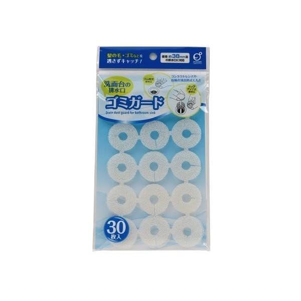オカザキ 排水口ゴミガード 洗面台用 直径3cm 30個入