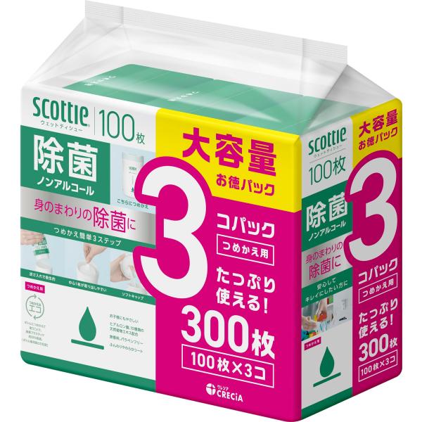 スコッティ ウェットティシュー 除菌 ノンアルコール 100枚 詰替用 3コパック ・ノンアルコールタイプの除菌ウェットティシューカエ100枚×3個パック