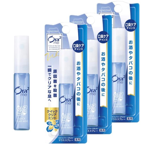 [医薬部外品]Ora2(オーラツー) ミー マウススプレー [クイッククリアミント] (携帯用 口中清涼剤 口臭予防) 6ml×3本 ・●発疹、かゆみ等が現れた場合は使用を中止し、医師に相談する●目に入った時は、すぐに水で洗い流す●乳幼児の...
