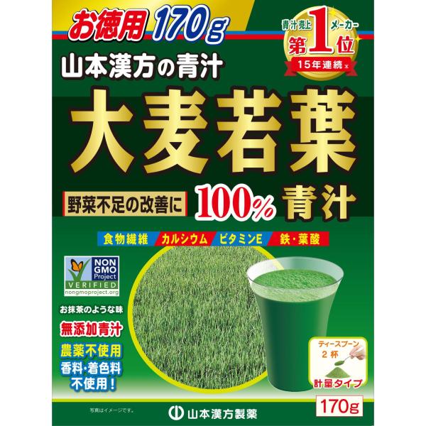 山本漢方製薬 大麦若葉粉末100% 170g ・保存方法:直射日光及び、高温多湿の所を避けて、涼しいところに保存する・内容量:170g・原材料:大麦若葉粉末・原産国:日本・商品サイズ (幅×奥行×高さ) :12x18.7x18.5cm