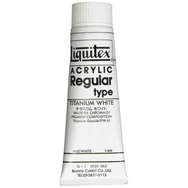 リキテックス(Liquitex) アクリル絵具 カラー レギュラータイプ チタニウムホワイト 65 120ml ・カラー:チタニウムホワイト・サイズ:4.5×16.0×4.0cm・内容量:120ml・大容量のアクリル絵具・水溶性・耐水性・速...