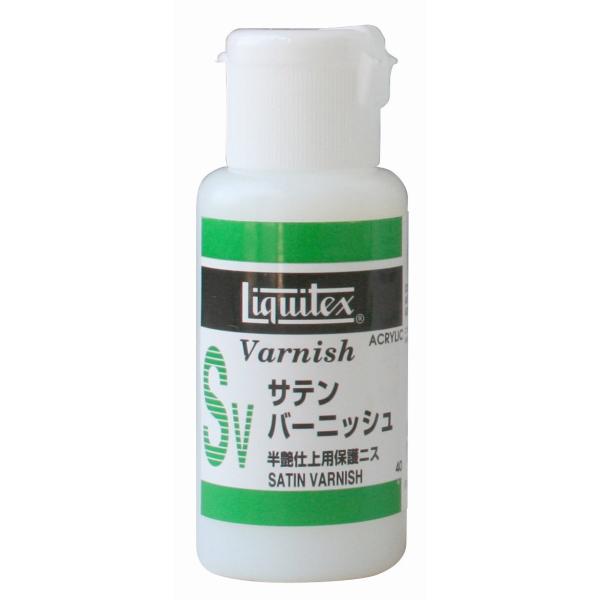 リキテックス(Liquitex) アクリル絵具SV サテン バーニッシュ 40ml ・梱包サイズ:8.3 x 3 x 3 cm