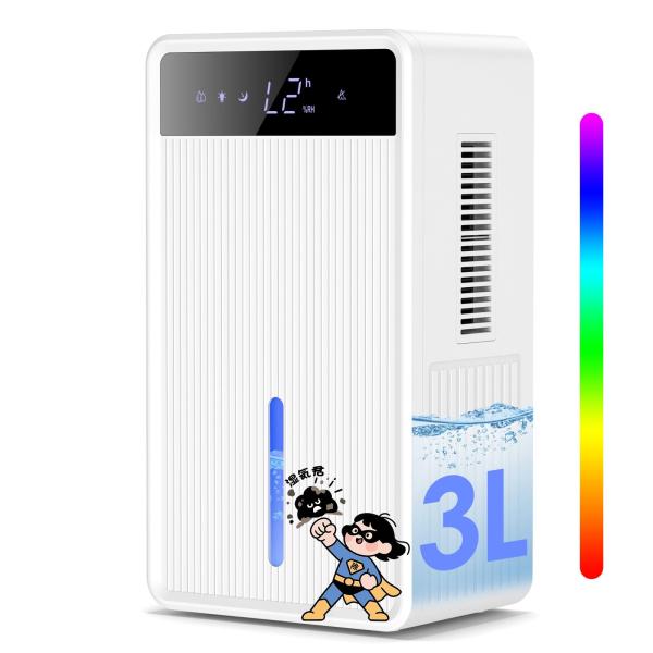 【Amazon.co.jp限定】除湿機 3L大容量タンク 除湿量1L/日 ダブルぺルチェ式 強力除湿 LED表示 小型除湿器 強力 5~20畳対応 じょしつき 24時間切タイマー 7色ナイトランプ 2段階除湿調節+自動除湿 衣類乾燥除湿機 ...