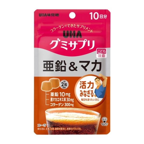 UHA グミサプリ 亜鉛&amp;マカ 10日分 20粒 1日2粒 コーラ味 2粒に黒マカエキス30mg配合 ・1日摂取目安量2粒・アレルギー物質：りんご・ゼラチン・内容量：20粒・商品サイズ：???156 x 91 x 18mm