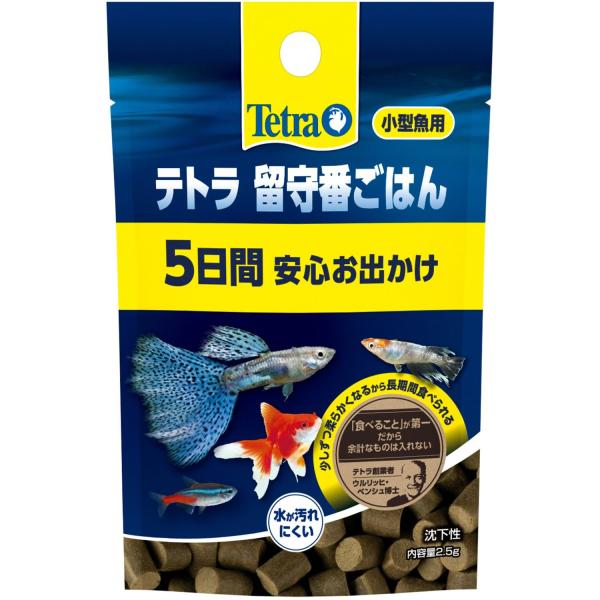 テトラ(Tetra) 留守番ごはん 小型魚用 ・●独自の製法により、周りから少しづつ柔らかくなるため、魚が自由に食事できます。・●石膏不使用なので、溶けた石膏が散らばったり、水質を悪くすることがありません。・●魚に必要な栄養初を長時間補給す...