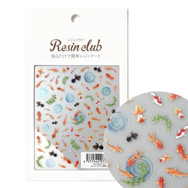 レジンクラブ(RESIN CLUB) イングカワモト 金魚2 【両面】 RC-KNG-102 ・シートサイズ 88mm×110mm・パッケージサイズ　88mm×150mm・上から金魚が泳ぐ水面を覗き込んだような涼やかなイメージのシールです。