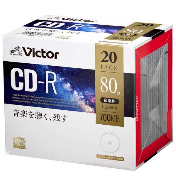 ビクター(Victor) 音楽用 CD-R AR80FP20J1 (48倍速/20枚) ホワイト ・ケース:5mmスリムケース、入り数:20枚・品種:音楽用 CD-R・容量:700MB・盤面印刷:○（ホワイト） / 範囲:23mm-118m...