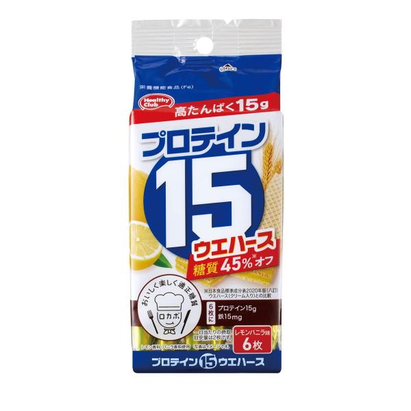 プロテイン15ウエハース　カカオ15ウエハース　レモンバニラ ・カロリー:2枚(17.8g)当たり 99kcal・内容量：6枚・単品商品サイズ(高さ×奥行×幅):130?×68?×40?・原材料に含まれるアレルギー物質:小麦、卵、乳、大豆・...