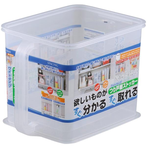 エビス(Ebisu) つり戸棚ストッカー・ワイド ・サイズ:幅31.5×奥行22×高さ22cm・素材・ポリプロピレン