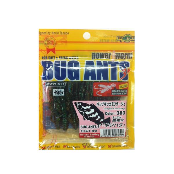 エコギア(Ecogear) ルアー バグアンツ 3インチ #383 11571 ・サイズ:3インチ・スタイル: design・入数:8本・全長:82mm