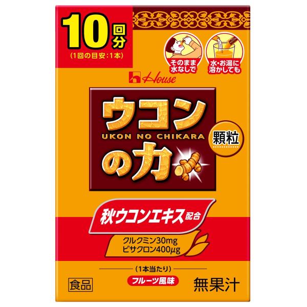 ウコンの力 顆粒 <10回分> ・内容量:11g箱(1.5g袋×10本)・原産国:日本・商品サイズ (幅×奥行×高さ) :63×28×96(mm)・携帯に便利なステイッくタイプ・水なしでも飲める