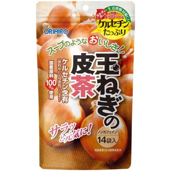 オリヒロ 玉ねぎの皮茶 1g×14袋 ・ケルセチン10mg含有（1袋当たり）・ノンカフェイン・内容量:1g×14袋・国産玉ねぎの皮100％使用・残留農薬323種類検査済み