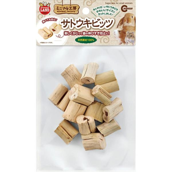 ミニマルランド サトウキビッツ 40g ・甘い香りのサトウキビを使いやすいサイズにカット