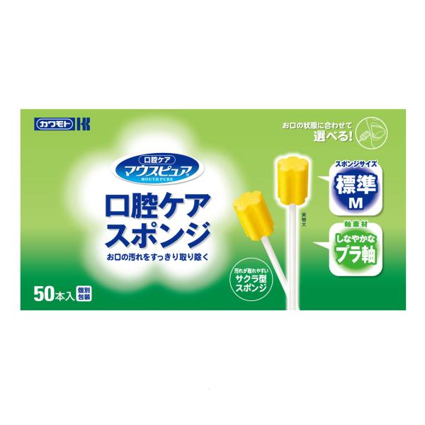 カワモト マウスピュア 口腔ケアスポンジ プラ軸 Mサイズ 50本入 ・中華人民共和国