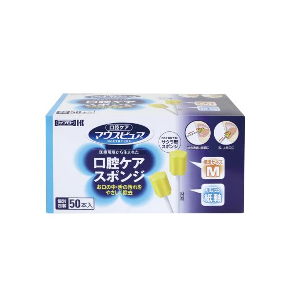 マウスピュア 口腔ケア スポンジ 紙軸 Mサイズ 50本入 ・50本・日本
