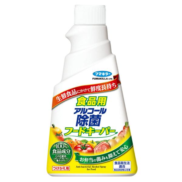 アルコール除菌 食品用アルコール除菌フードキーパーつけかえ 300ml ・まな板や包丁など調理器具にも使え、幅広い細菌、ウイルスを99.99%除去・内容量:300ml・食品に直接かけて食品の傷みを抑制・食品に直接かけられる食品成分のアルコー...