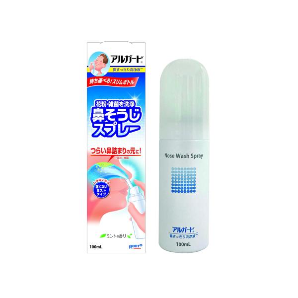 アルガード Rohto Medical 花粉・ほこり・雑菌 鼻すっきり洗浄液 爽やかなミント系 ミスト洗浄 100mL ・原産国:日本・工夫がいっぱいつまった、使いやすいオリジナルボトルで、これまでの鼻洗浄のイメージを一新しました。・気持ち...