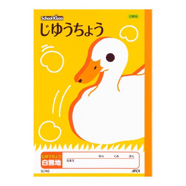 アピカ 学習帳 スクールキッズ B5 じゆうちょう SL740 1冊 ・【本体サイズ】 B5サイズ(25.2×17.9×0.4mm)・【枚数】30枚・【特徴】どうぶつのイラストがかわいいスクールキッズ学習帳シリーズ・【罫内容】無地・【表紙材質】紙