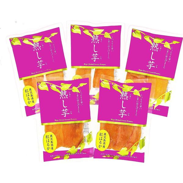 あおぞら農業協同組合 熟し芋 ほしいも 鹿児島県産 5袋セット 400