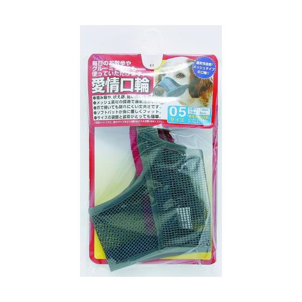 アースペットTK 愛情口輪 5号 AKW-05 ・愛情口輪5号(仕入ID：500007)