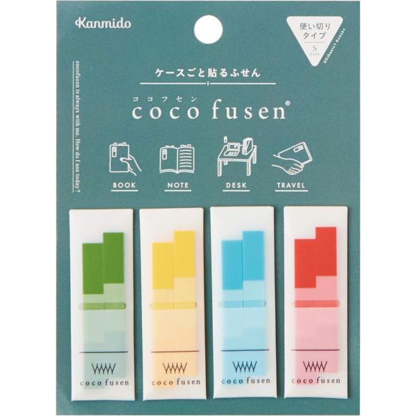 カンミ堂 ふせん ココフセン BOOKMARK モスグリーンS CF-4001 ・ふせん・フィルムふせん