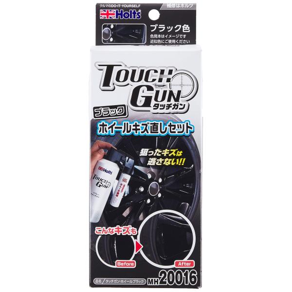 ホルツ スプレー ペイント塗料 ホイールキズ直しセット タッチガン ブラックホイール用 Holts MH20016 ・セット内容: タッチガンスプレーアタッチメント(100ml)●カラータッチホイール用(15ml)●スペアチューブ●下地処理...