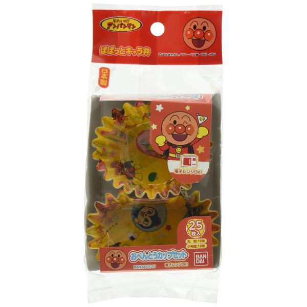 バンダイ おべんとうカップセット アンパンマン 25枚入り 2353755 日本製 ・丸型:約6.3×6.3×2.5cm(底)約3.8×3.8cm 小判型:約4.5×7×2.5cm(底)約2.5×4.9cm・内容量：25枚・生産国：日本・素...